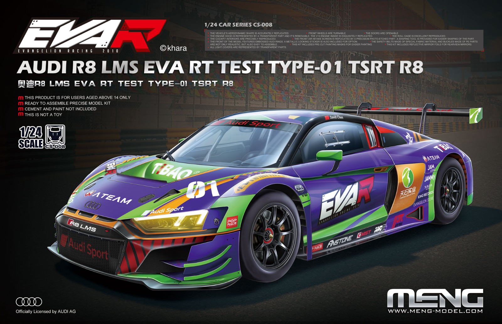 Meng 1/24 Audi R8 LMS EVA RT TEST TYPE-01 TSRT R8 - Harrastekauppa ...